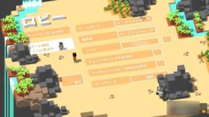 unrailedのクロスプレイ方法【PC・Switch・PS4のやり方】 | アプリマニアックス